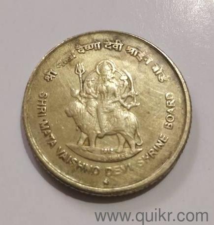 SIR MATHA VAISHNO DEVI coin | Khamman | Quikr