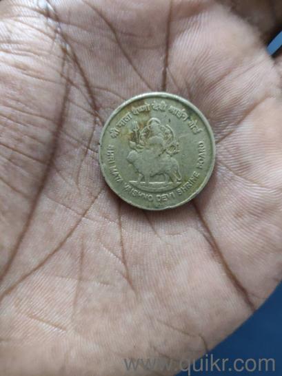 shri mata vaishno devi sherine board 5 rupi coin | Jagtial | Quikr