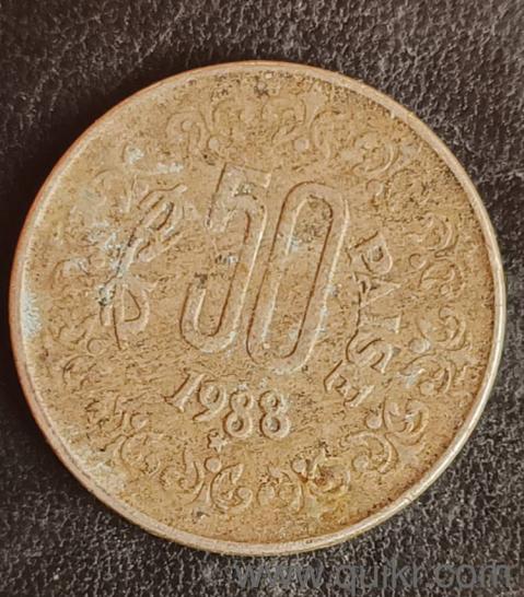 36 year old coin 50 paisa rare 1988 | Etah | Quikr