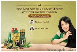 Golden Opportunity For male female kids for KISH KING HAIR OIL TVC Ads ...