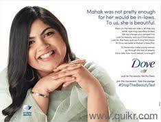 8452842239 Required Male Female And Kids For DOVE TVC Ads Fresher can ...