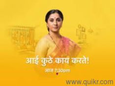 8454088636 - WE NEED A FRESHER ARTIST FOR TV SERIAL WORK APPLY NOW ONLY ...