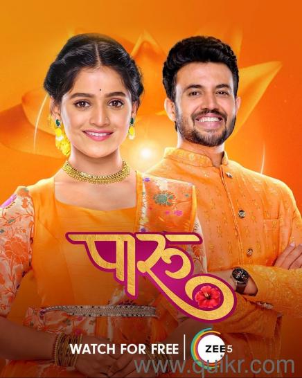 7710084557.. required male, kids and female Marathi Actors Wanted for ...