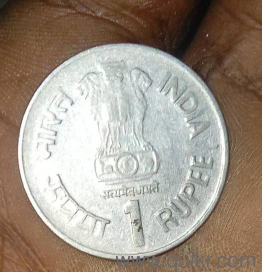 This is an Indian 1 rupee Commemorative coin issued in 1997 to mark the ...