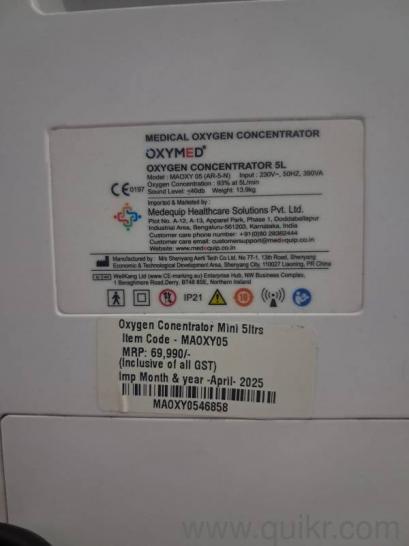 Oxymed mini oxygen concentrator 5LPM | Kanpur | Quikr