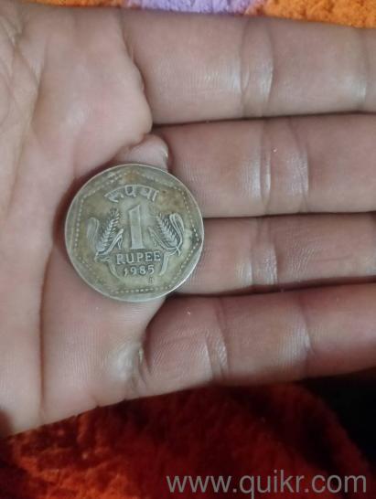 40 year old coin one anna 1985 | Delhi | Quikr