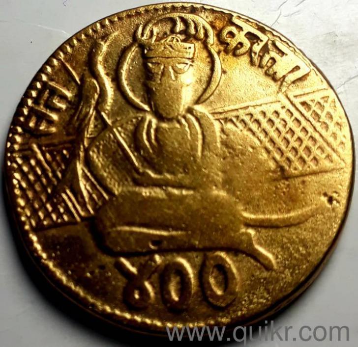 old coin | Mainpuri | Quikr
