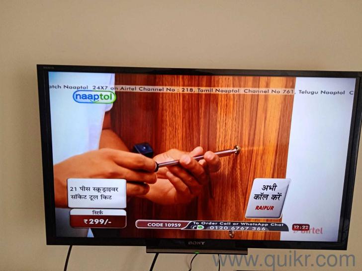 32 inch Sony LED TV with remote & wall mountain | Bangalore | Quikr