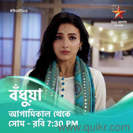 TV Serial and Web Series Audition number 8420037927 | Gariya, Kolkata | Quikr