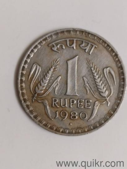 Rare one rupee coin -1980 | Bangalore | Quikr