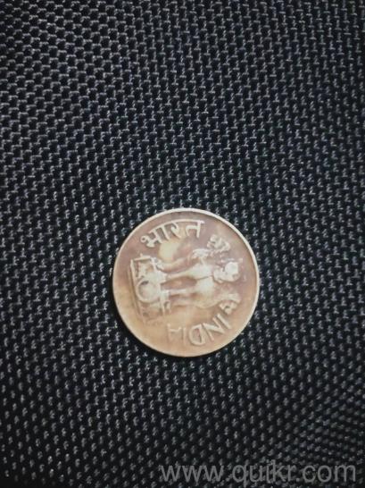 A Rare 20 paisa Indian currency coin 1970 year with lotus flower ...