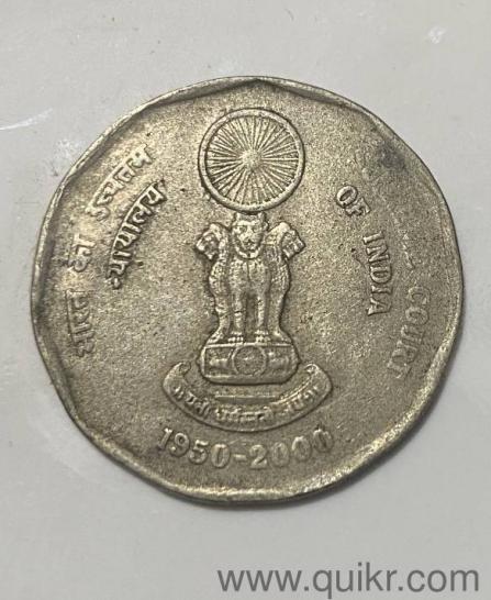 70 years old coin 2 rupees india | Thane | Quikr