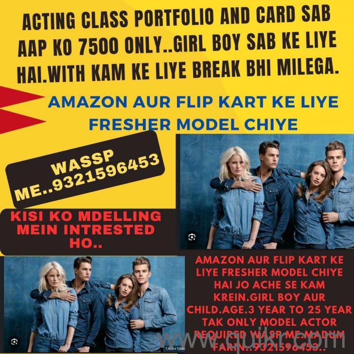 9321596453 MUMBAI BEST ACTING CLASS PORTFOLIO AND CARD SAB AAP KO 6500 ...