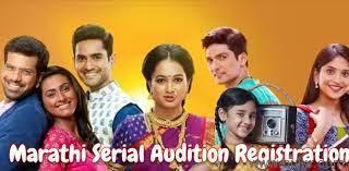 8454088636 - HINDI AND MARATHI TV SERIALS FREE AUDITION ARE GOING ON ...