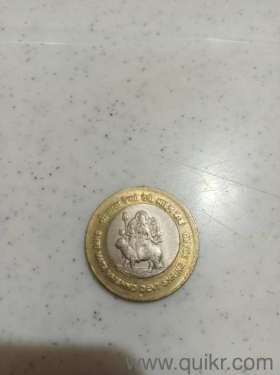 shri mata vaishno Devi shrine board | Hyderabad | Quikr