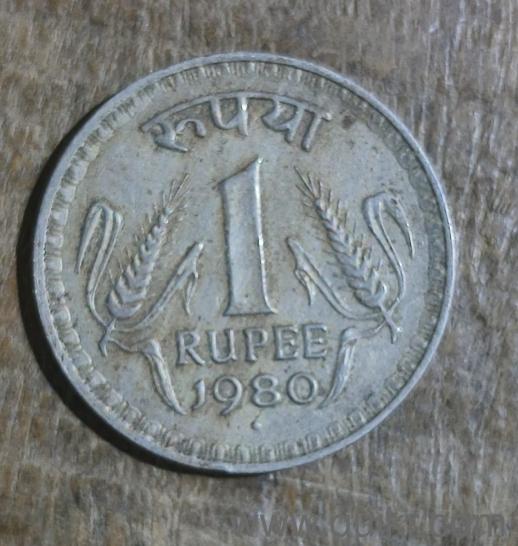 Indian One Rupee coin 1980s | Warangal | Quikr