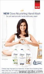 8452842239 Require Male Female Kids For DAVE TVC Ads Fresher can apply ...