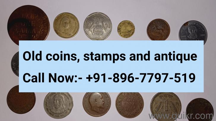 Call 89677 97519 All types of old coins stamps and antique things for ...