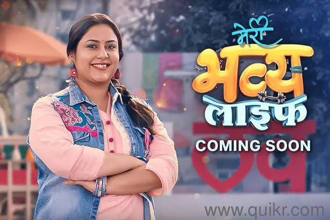 call-9967570555 Colours Tv Serial Audition Meri Bhavya Life Upcoming ...