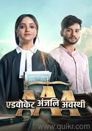 7447509637....URGENT REQUIRED MALE/FEMALE/ ACTORS TO WORK IN SERIAL ...