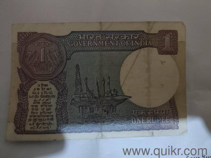 very rare collection of indian old currency | Bangalore | Quikr