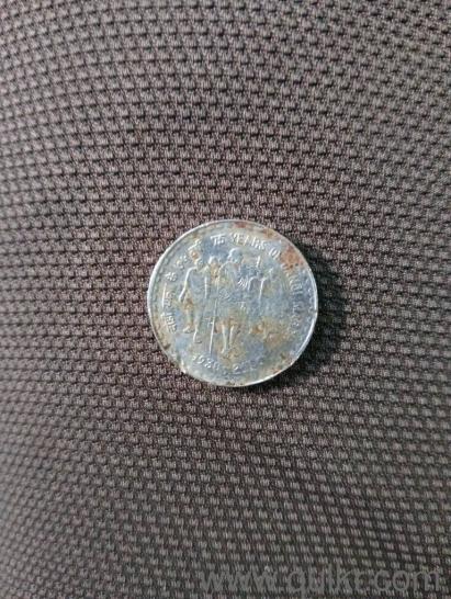 this is 1930 Mahatma Gandhi Dandi yatra coin | Thane | Quikr