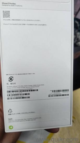 Iphone 17 pro max 256 GB cosmic orange seal box Pic from Abroad Arabic ...