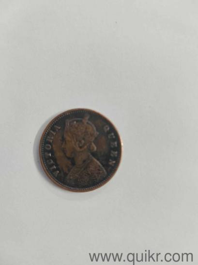 150 YEAR OLD COIN | Bhopal | Quikr