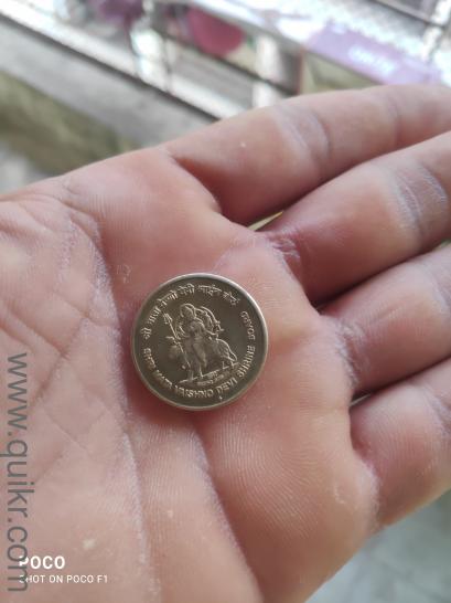 Shree Mata Vaishno Devi shrine board | Mumbai | Quikr