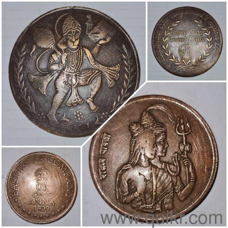 Hanuman ji coin | Bilaspur | Quikr