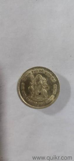 SHRI MATA VAISHNO DEVI SHRINE BOARD 5rupees Coin | Panaji | Quikr