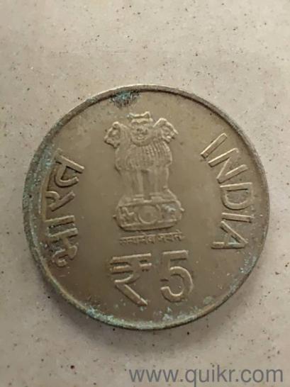 Shri Mata Vaishno Devi shrine board old coin | Gandhinagar | Quikr