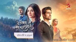 7045157139 AUDITIONS FOR TV SERIAL ON STAR PLUS | Andheri West, Mumbai ...