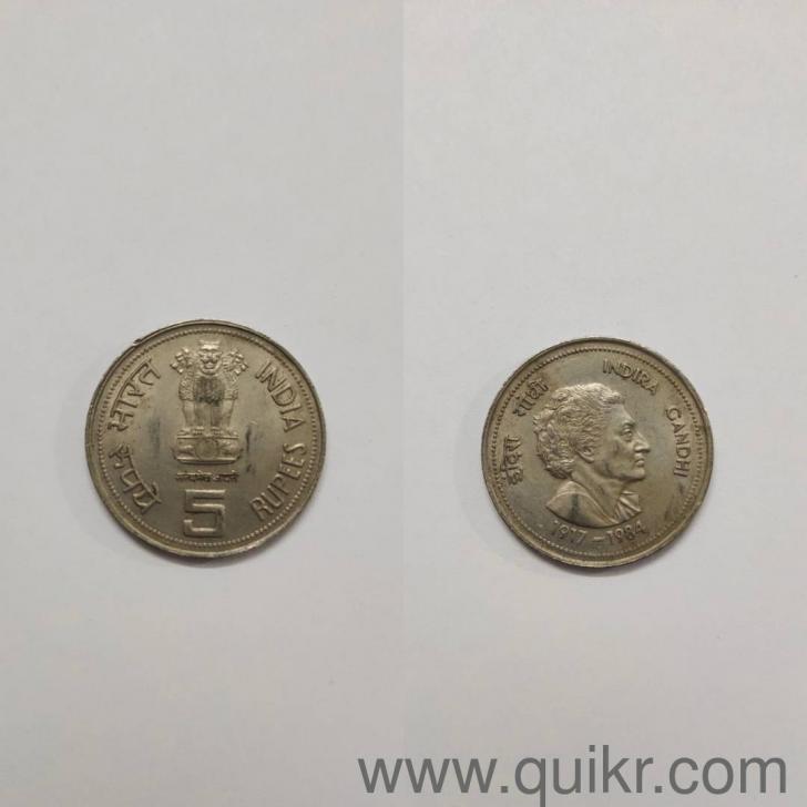 Five Rupees Antique Old Coin Of Indira Gandhi Rare Coin Collection ...