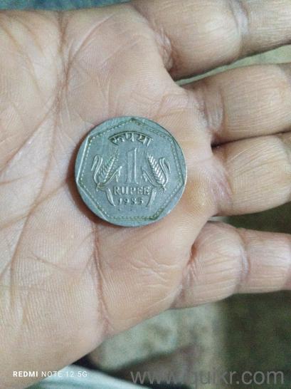 One rs coin rare sell | Thane | Quikr