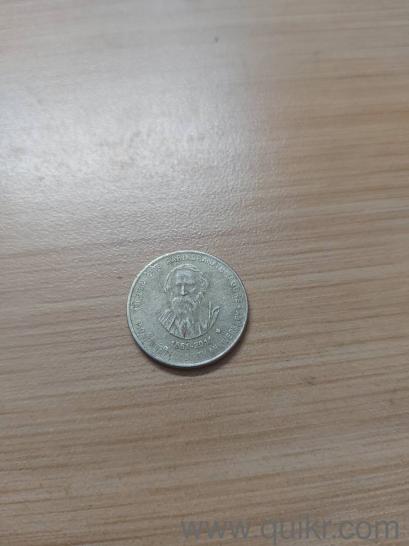 5 rupees coin of Rabindranath Tagore 150th birth anniversary edition ...