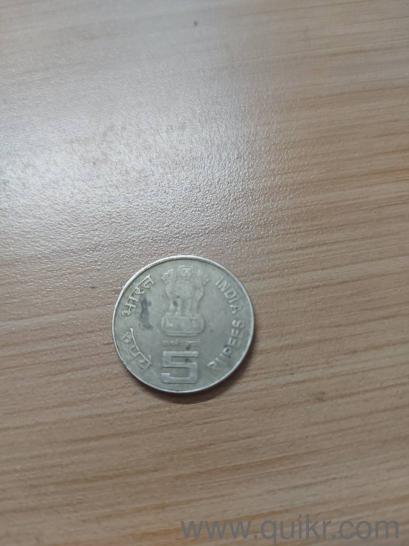 5 rupees coin of Rabindranath Tagore 150th birth anniversary edition ...