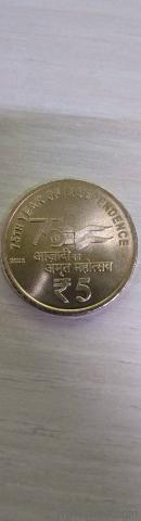 75 year azadi ka amrit mahotsav year coin hai, 5 rupees ka coin hai ...