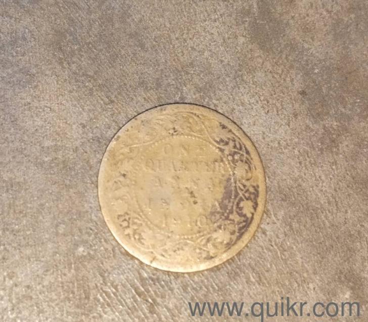 these is a very old coins of India are you bye so cal | Durg | Quikr
