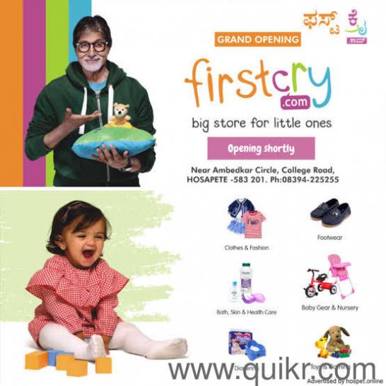 Firstcry& Hopscotch Audition- Urgently required child model for Add ...