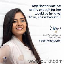 8452842239 Required Male Female And Kids For DOVE TVC Ads Fresher can ...