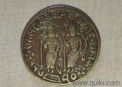 Ram Darbar temple token coin1683 Year old Hindu religion coin | Bagbera ...