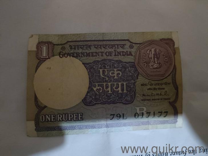 very rare collection of indian old currency | Bangalore | Quikr